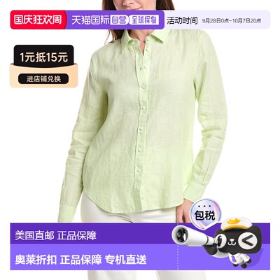 自营Brooks Brothers Cross Dye亚麻经典衬衫-绿色 美国奥莱直发