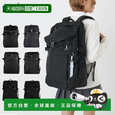 日本直邮EAST BOY 背包 Printemps 男女 30L 大容量背包EBA44