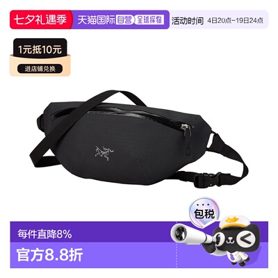 1h可退 加拿大直邮arcteryx Granville 横跨包 简约流线型3L多功