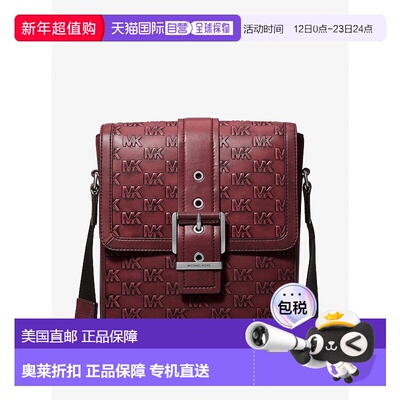 自营michael korsColby Logo Embossed Burnished Leather Messen