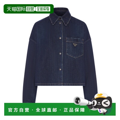 香港直邮PRADA 女士衬衫 GFC07019VISOOOF0008 AW2026 蓝色长袖