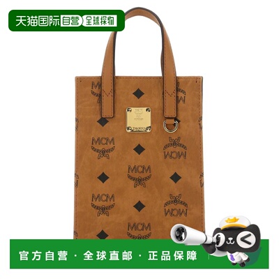 欧洲直邮MCM女士手提包日常搭配时尚百搭简约精致女包MMTCSKC02CO
