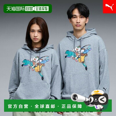 日本直邮 PUMA PUMA x Monster Hunter World 印花连帽卫衣