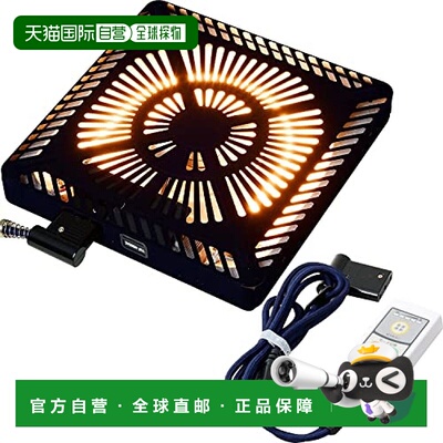【日本直邮】山善被炉用替换配件600W节能付风扇定时器薄型YHF-HD