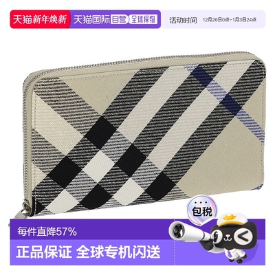 日本直邮BURBERRY博柏利长款拉链钱包棕色男士经典大牌简约风时尚