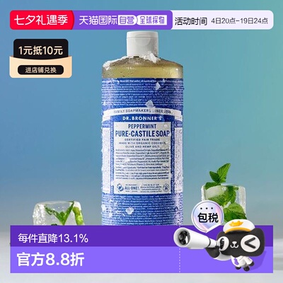 OliveYoung专享 布朗博士天然有机沐浴露液体皂950ml正品