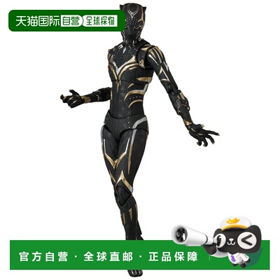 日本直邮Medicom Toy MAFEX 黑豹 瓦干达永远手办