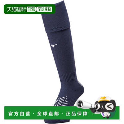 日本直邮美津浓（MIZUNO）男女款足球长袜 零滑行 P2MX250 袜子