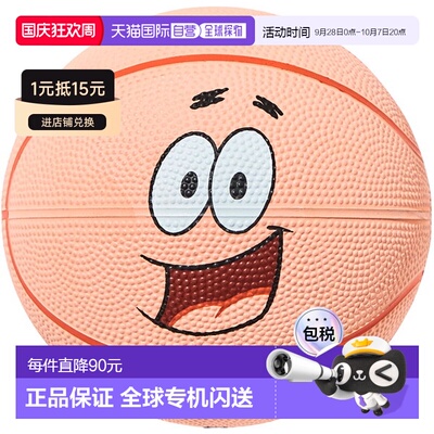 日本直邮SPALDING 帕特里克之星微笑橡胶 SZ1 篮球比赛用球 65234