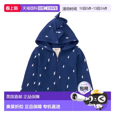 自营Tea Collection Sweater - multi 美国奥莱直发