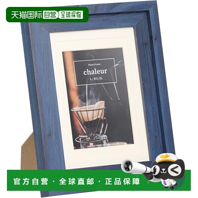 日本直邮HAKUBA 木质相框Chaleur L/KG/2L 蓝 AMZFWCHR-BL