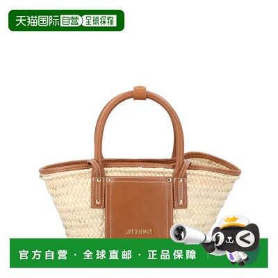 1h可退 香港直邮潮奢 Jacquemus 女士 手提包 BAW00044AC01C04811