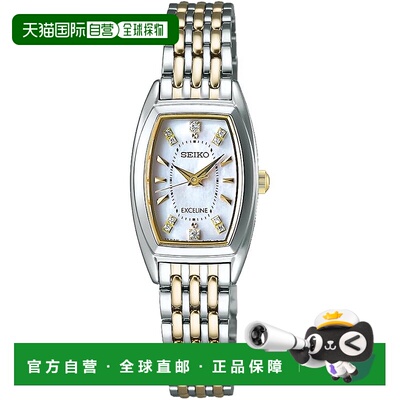 【日本直邮】精工手表 EXCELINE 太阳能酒桶形表壳 SWCQ089 女士