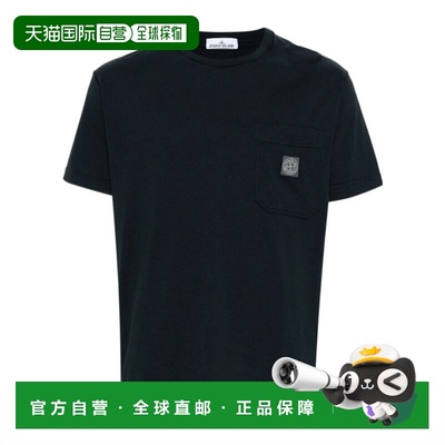 香港直邮Stone Island 棉质针织短袖T恤男装 L1S152100032S0057