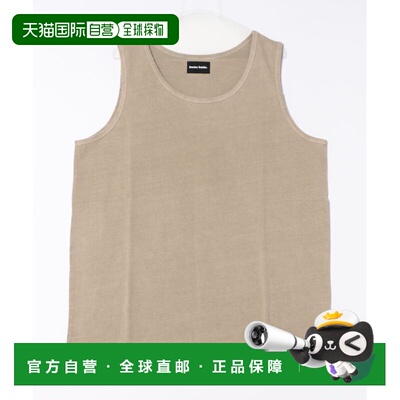 日本直邮DANKE SCHON男女通用活性染口袋背心 7844137231