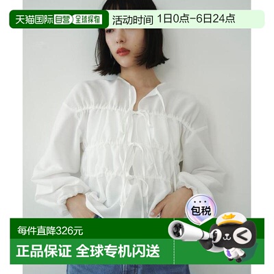 1h可退 日本直邮EMMEL REFINES  EM 细条纹 蝴蝶结抽褶衬衫 上衣