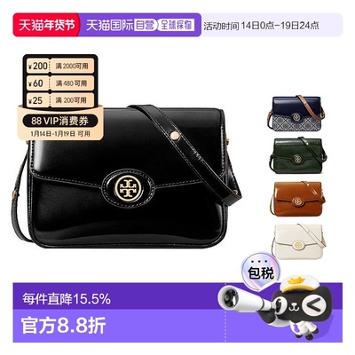香港直邮Tory Burch汤丽柏琦女款ROBINSON翻盖斜挎漆皮单肩斜跨包