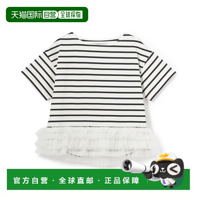 1h可退 日本直邮petit main LIEN 女士 条纹荷叶边短袖T恤 336225