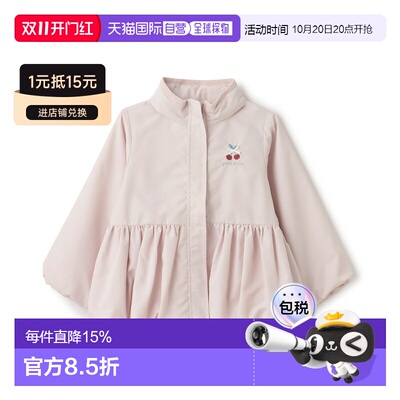 日本直邮Petit Main女童轻量防泼水风衣荷叶摆帽子可拆卸