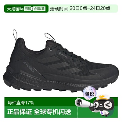 香港直邮ADIDAS Terrex Free Hiker 2.0 Low Goretex 徒步鞋 男士