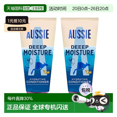 欧洲直邮Aussie澳丝护发素深层保湿荷荷巴油干涩打结顺滑易正品