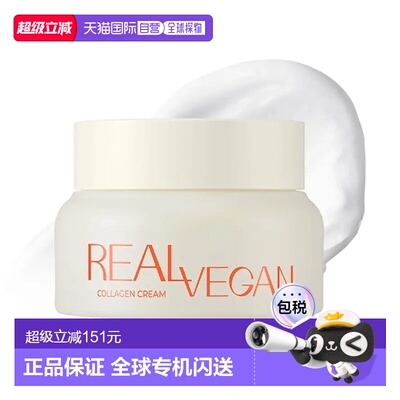 韩国直邮OLIVE YOUNG专享 KLAVUU 清透素颜霜 50ml正品