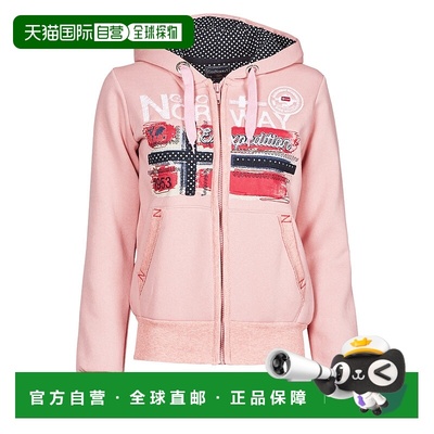 欧洲直邮Geographical Norway  FARLOTTE 女装套头运动衫卫衣 FAR