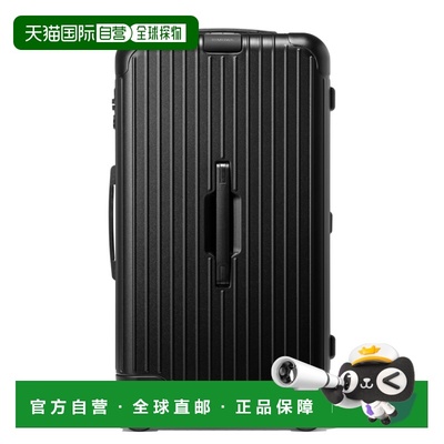 欧洲直邮RIMOWA日默瓦 ESSENTIAL Trunk行李箱旅行箱拉杆箱