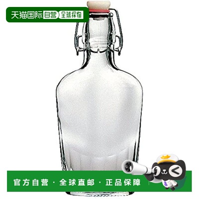【日本直邮】Bormioli Rocco Fiaschetta 瓶 0.25L 3.88540 50291