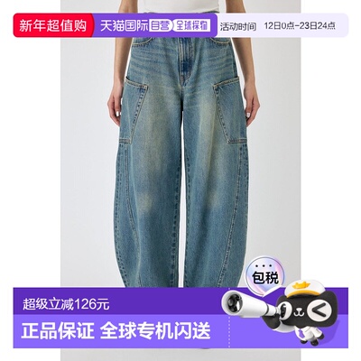 日本直邮MOUSSY NARROWED HEM コクーンストレート 蓝色牛仔裤 [M