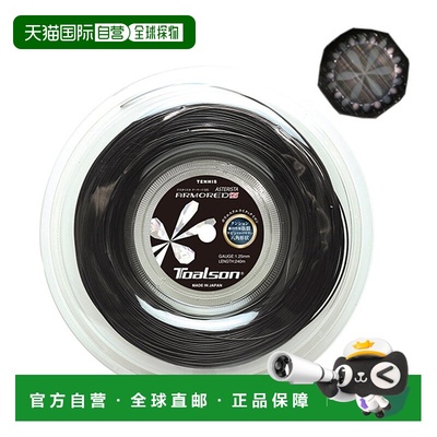 日本直邮toalson 网球线（卷等）  ASTERISTA ARMORED 130/ASTERI