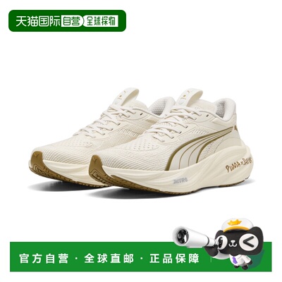 香港直邮PUMA x SAYSKY Magnify NITRO™ 3 女子跑步鞋彪马