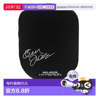 日本直邮JOOLA Hyperion 匹克球氯丁橡胶球拍套 (PAPCA001-HPO)