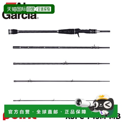 日本直邮Abu Garcia 24 Crossfield XSFC-745M-MB（2025 款）