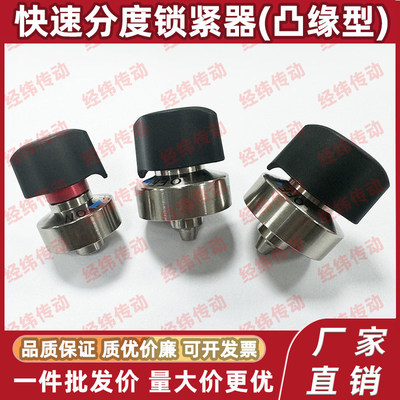 凸缘型快速分度锁紧器QCIC05F26 QCIC07F32-2P-3P QCIC 05TB/07TB