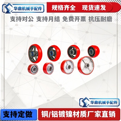 C-HLSB100/125/150-U 替代米斯米 HLS/HLSBB/HLF 脚轮