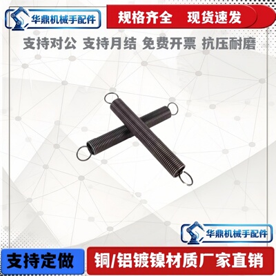 米司米拉伸弹簧AWF/AUT/AWS3/4/5/6/8/10/12/16/18/20/24-L10/152