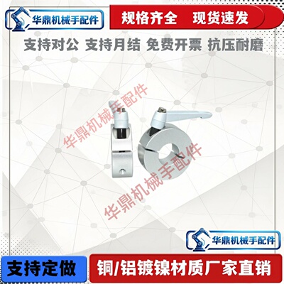 开口型固定环SCJKL PSCJKL SSCJKL10 12 15 16 20 25 30- B M S
