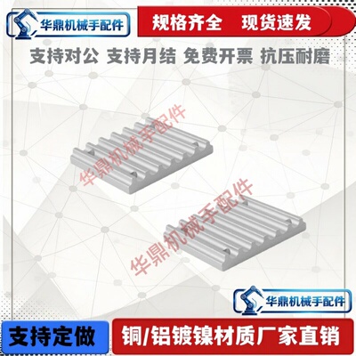 TBCR/TBCS/TBCK-S3MS5MS8M100150250300同步带连接板压板组合齿板