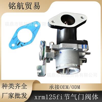 节气门阀体 节流阀车身赛车波 wave125i  28 29 30 32mm