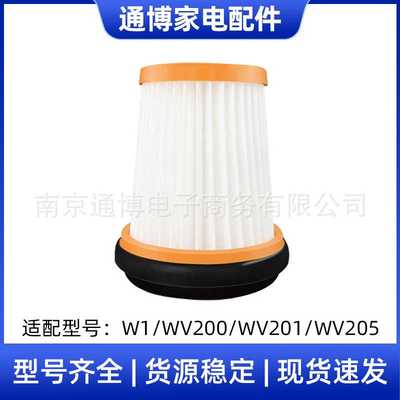 适用于鲨鱼Shark ION吸尘器配件W1/WV200/WV201/WV205过滤芯滤网