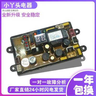 NCXQ-5599威力洗衣机电脑主板XQB60-6099A DLWL-5099/5599/6099