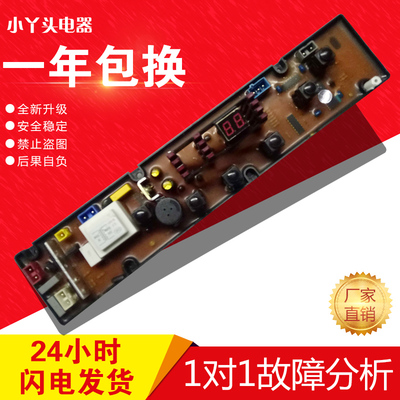 洗衣机NCXQ XQB60-9168B 8237 9268 787 9259 2689 0442