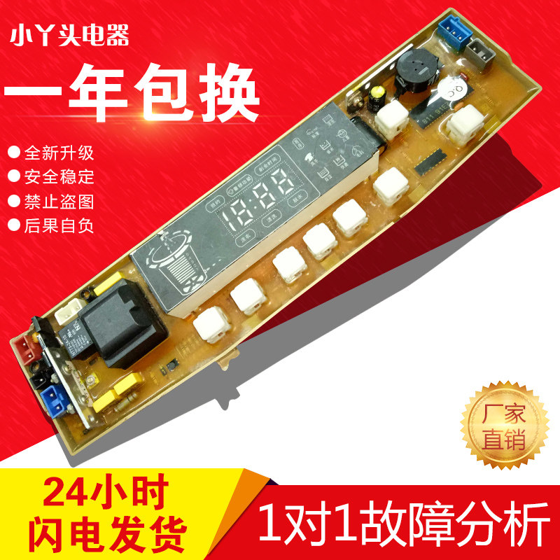 811c_淘宝天猫折扣_811c相关商品大全价格图片搜索赛选_综合排行榜-虎窝淘