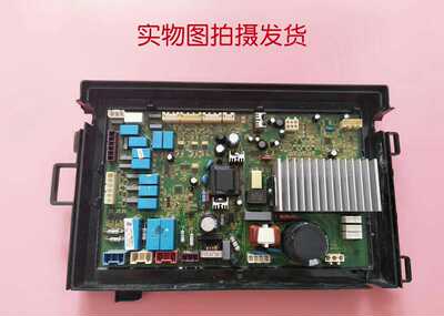 卡萨帝海尔洗衣机电脑板XQGH80-BF1406主板XQGH70-HB1266/BF1206