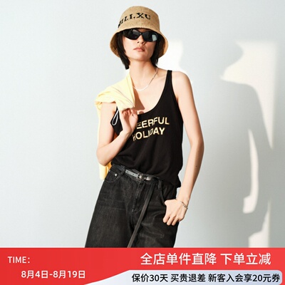 uti尤缇2026夏季新款黑色修身打底字母背心女无袖内搭UL222204790