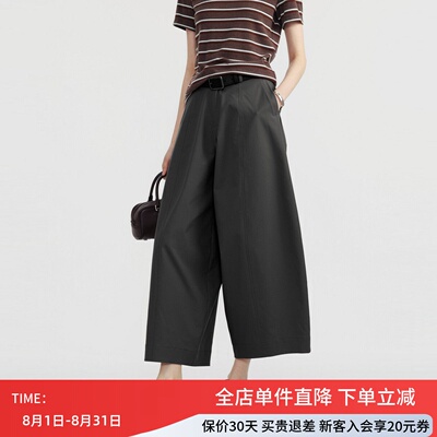 uti尤缇2026夏季新款 通勤宽松阔腿百搭显瘦休闲裤女UM2D0298284