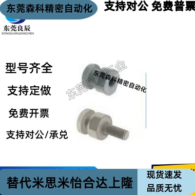 浮动接头FJCLM4/5/6/8/10/16/20-0.7/0.8/1.0/1.25/1.5/2.0-4/6/8