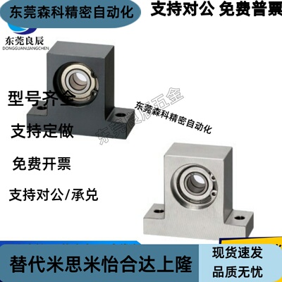 短T型双轴承座BGMWB6904 6902 6002 6004 6005 6006ZZ立式轴承座