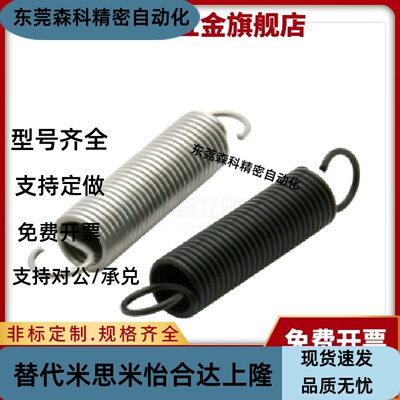 YAUS-D10-L60 YAWT-D12-L50 YAUT-D10-L80拉伸弹簧YBWT/YBWS-L40